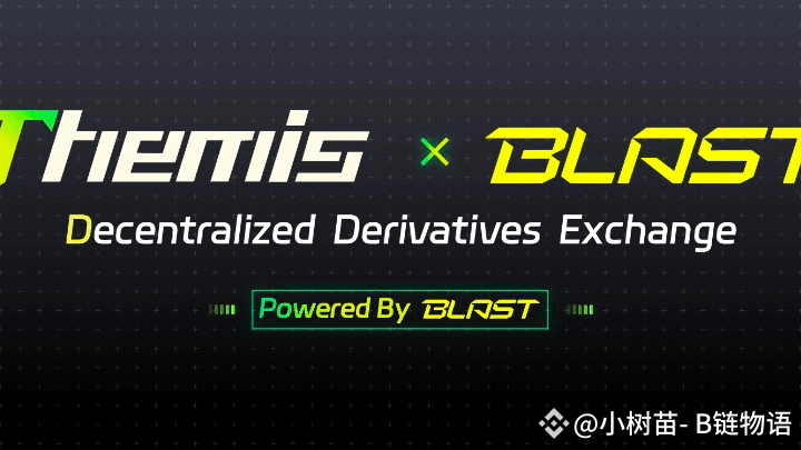 Themis Protocol raised 625 ETH in IDO in 15 days. What is the charm of ...