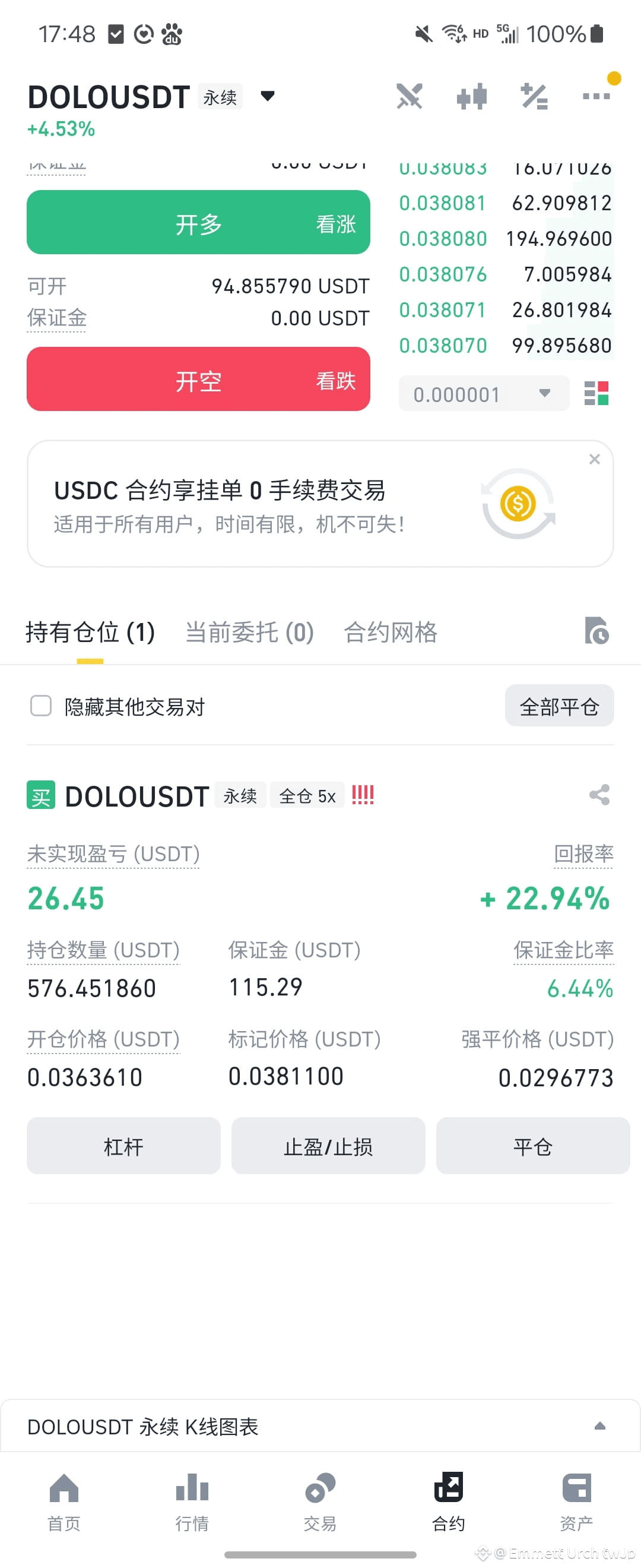 $DOLO Newcomer just entered the game on the third day, may | 不信邪就要尝试 on ...