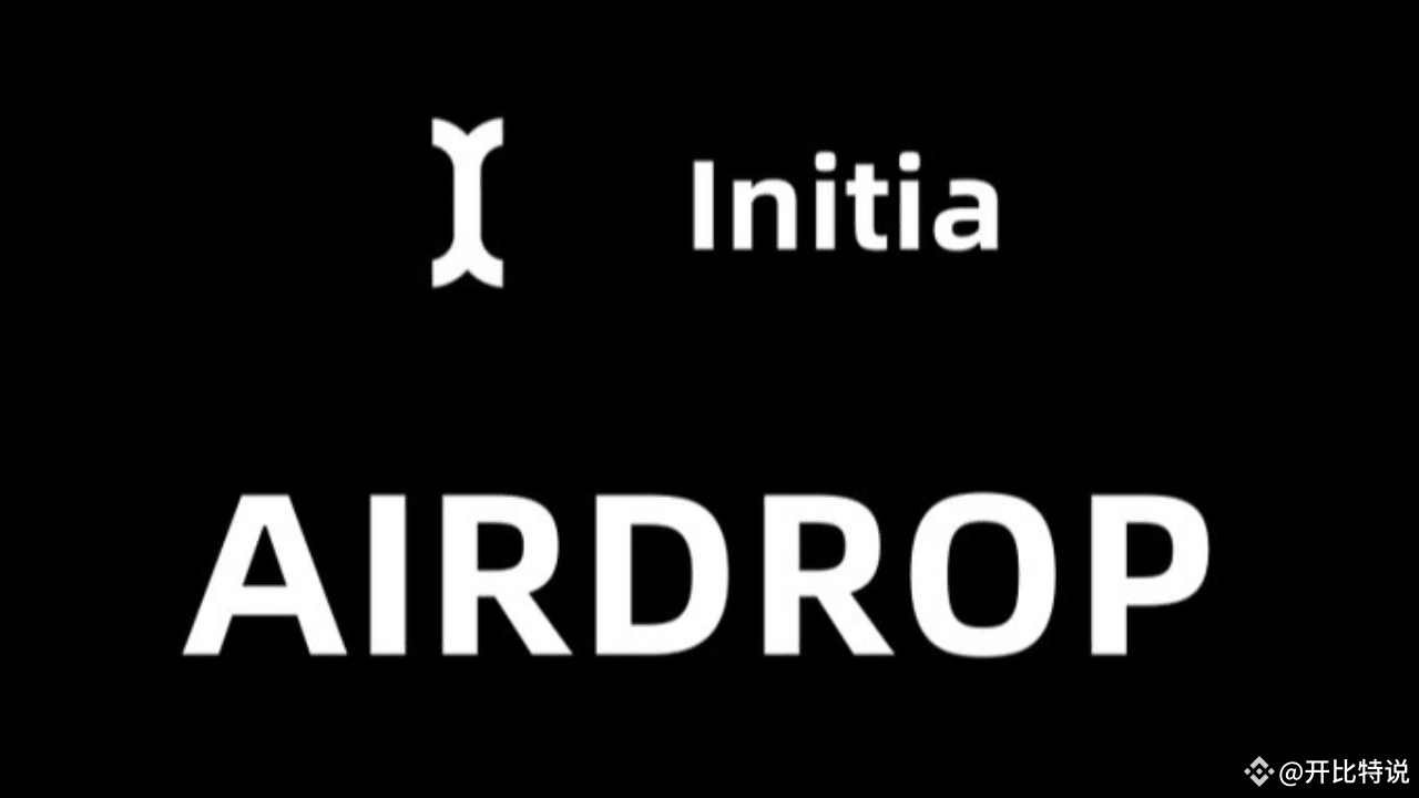 The second phase of the Initia expedition is about to begin! Get a 20-minute pass on the Gitcoin ...