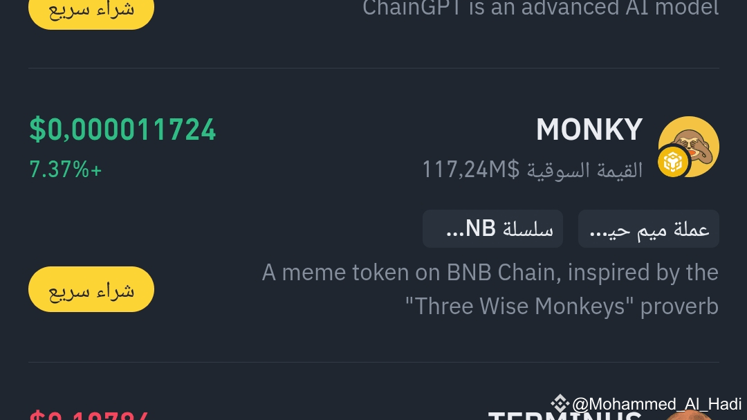 «Monkey Coin: валюта, о которой все говорят… Изменит ли она правила игры или упустит возможность ...