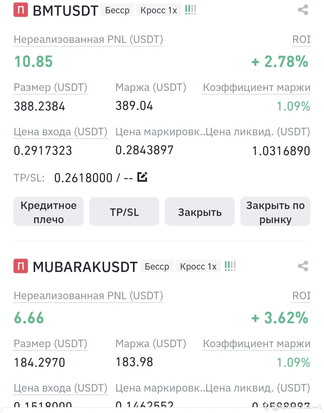 $BMT Good day! With the first shoulder I buy, immediately se ...