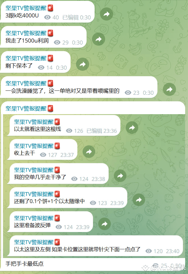 Step by step, every entry signal is captured in real-time, a | Nuts坚果 ...