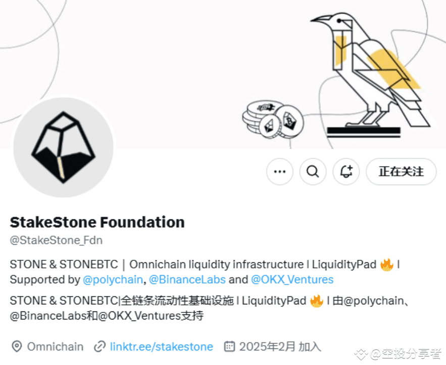 The StakeStone Foundation is here, and the official pie look | 空投分享者 on ...
