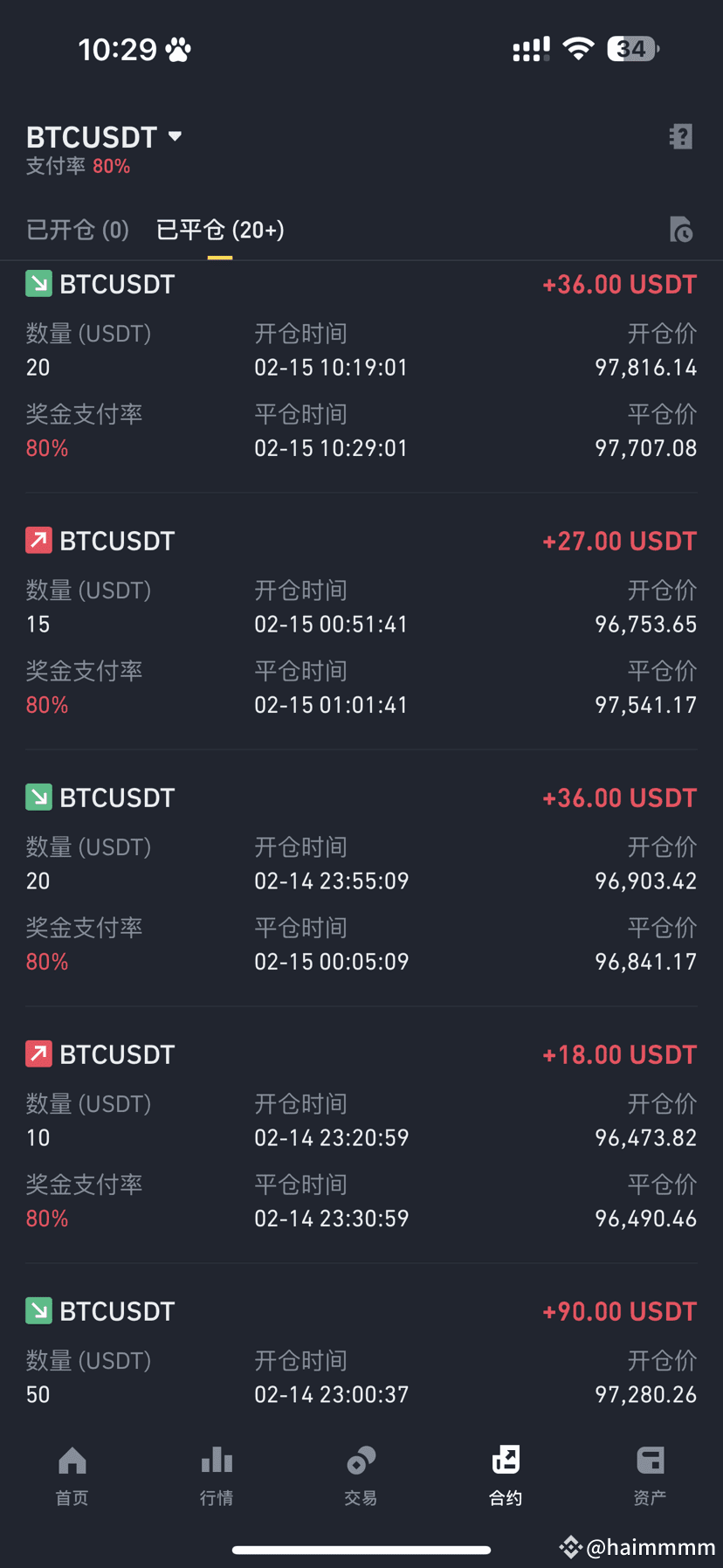 Identify the right position, achieve stable profits. #合约事件 # | haimmmm ...