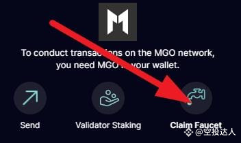Today's focus: Move series L1 public training Mango test net | 空投达人 on ...