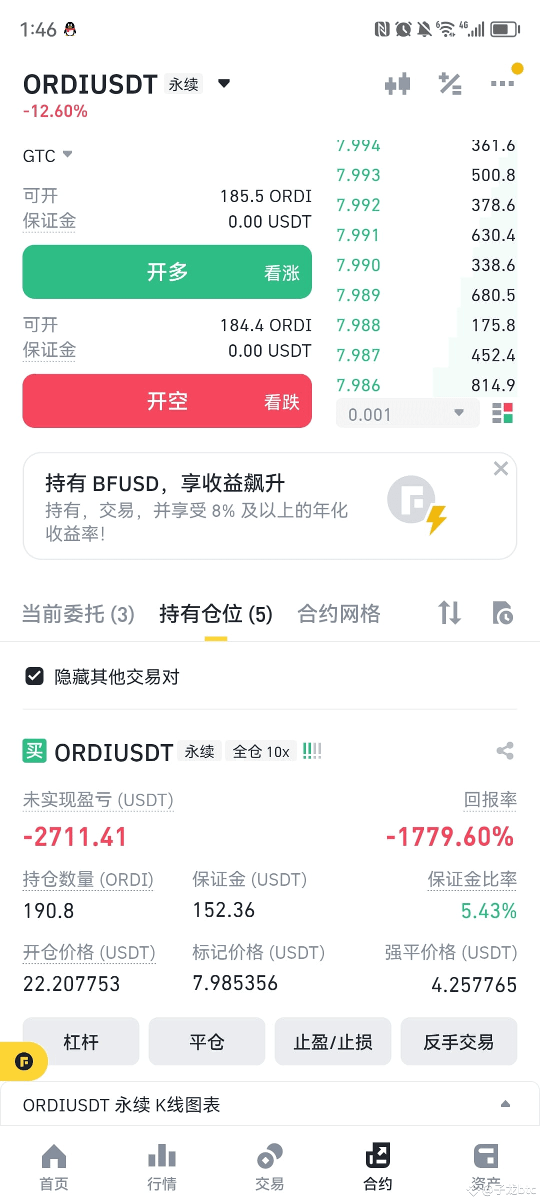 $1000SATS The second is harder than the first. | 子龙btc on Binance Square
