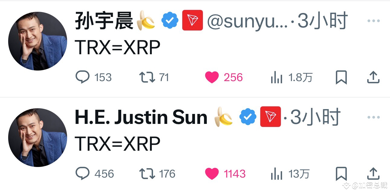 Justin Sun: $TRX =$XRP Brother Sun was once the chief repre | 加密总裁 on Binance Square