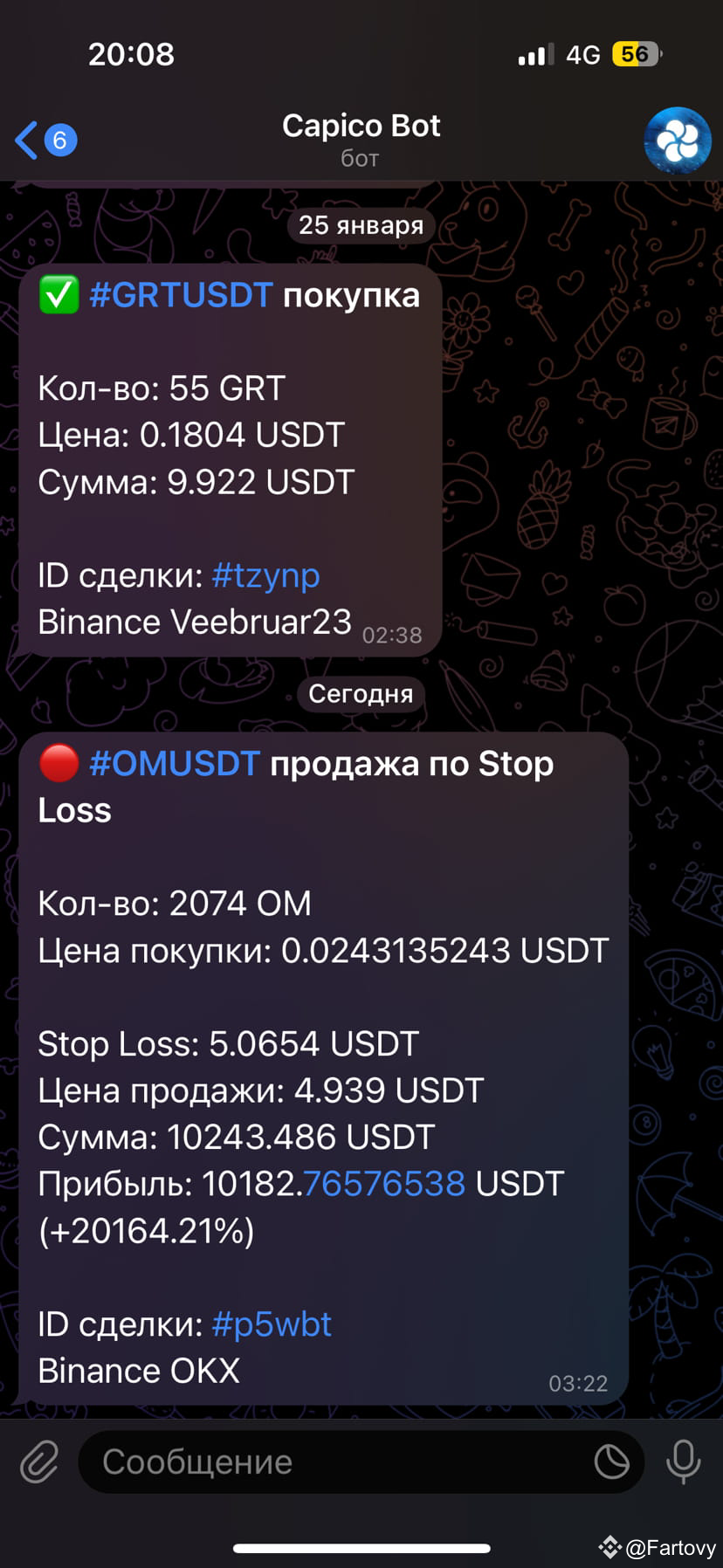 Catch a deal on the spot for this junk coin. The deal was a | Fartovy ...