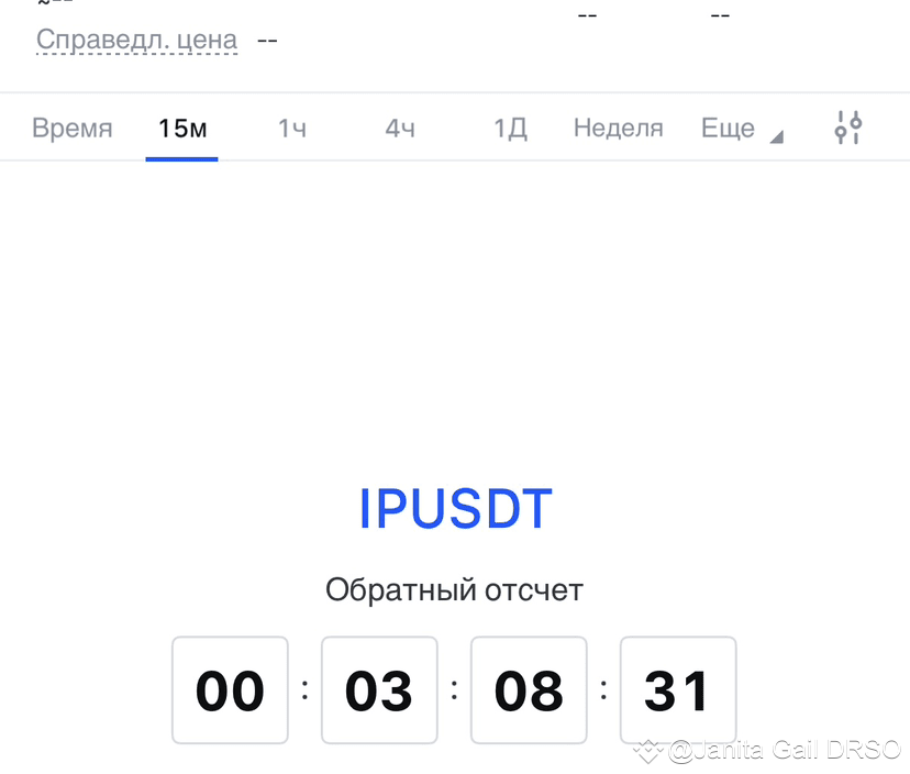 $IPU By the way, who is monitoring the listings on other exc | Janita ...