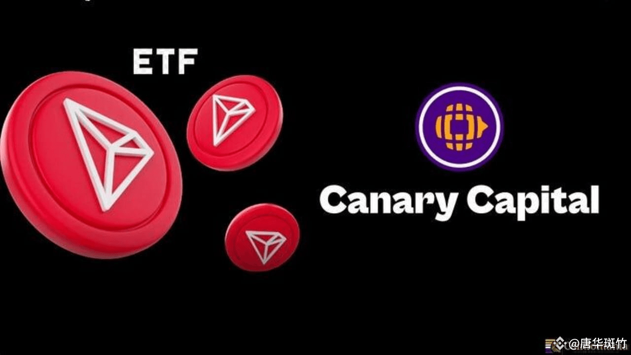 TRX ETF: A Key Leap for Crypto Finance into the Mainstream | 唐华斑竹 on Binance Square