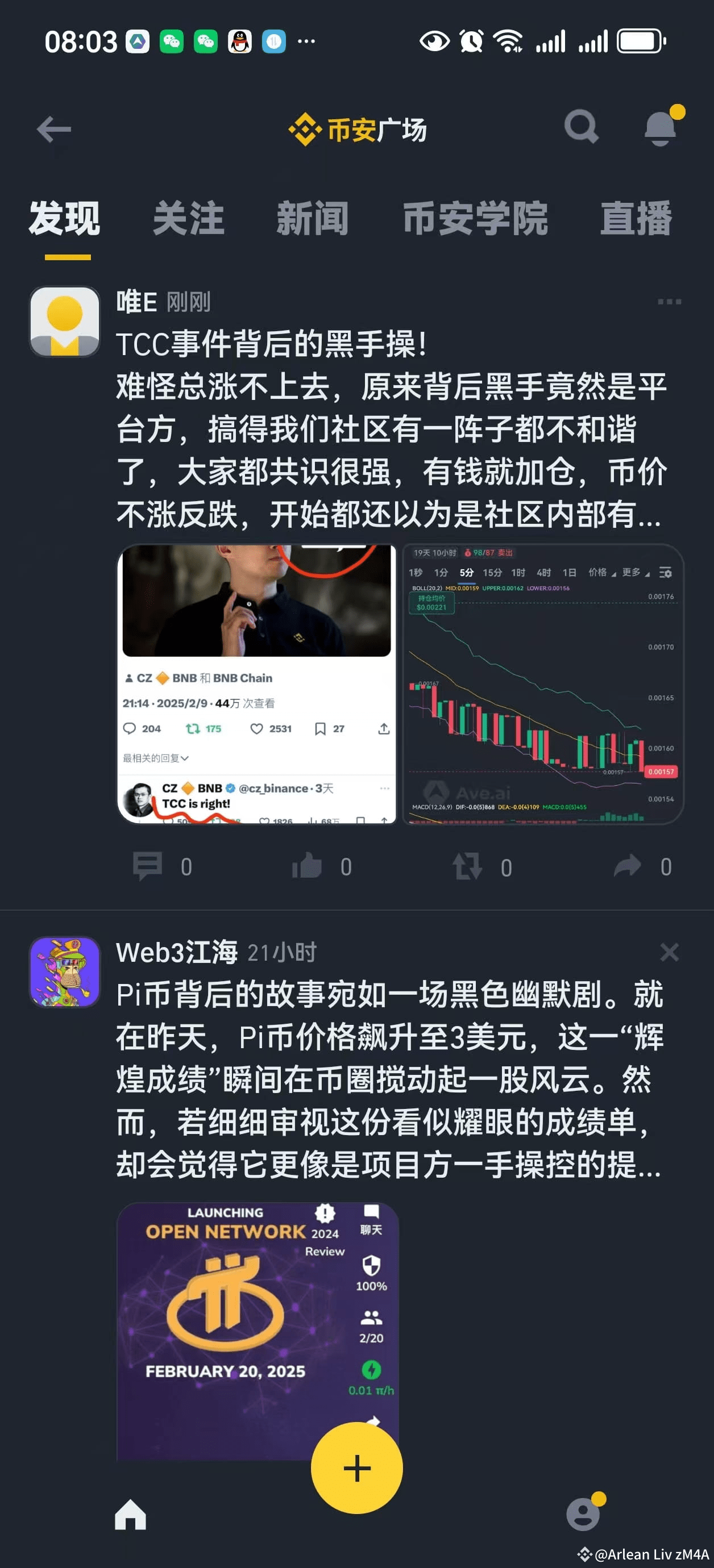 Mr. Zhao and Miss He: The following metaphor is quite approp | TCC-1U ...