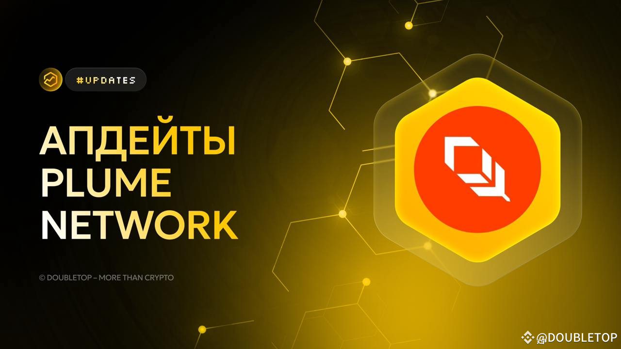 Plume Network Updates ️ #updates 🤝We have collected for | DOUBLETOP on ...