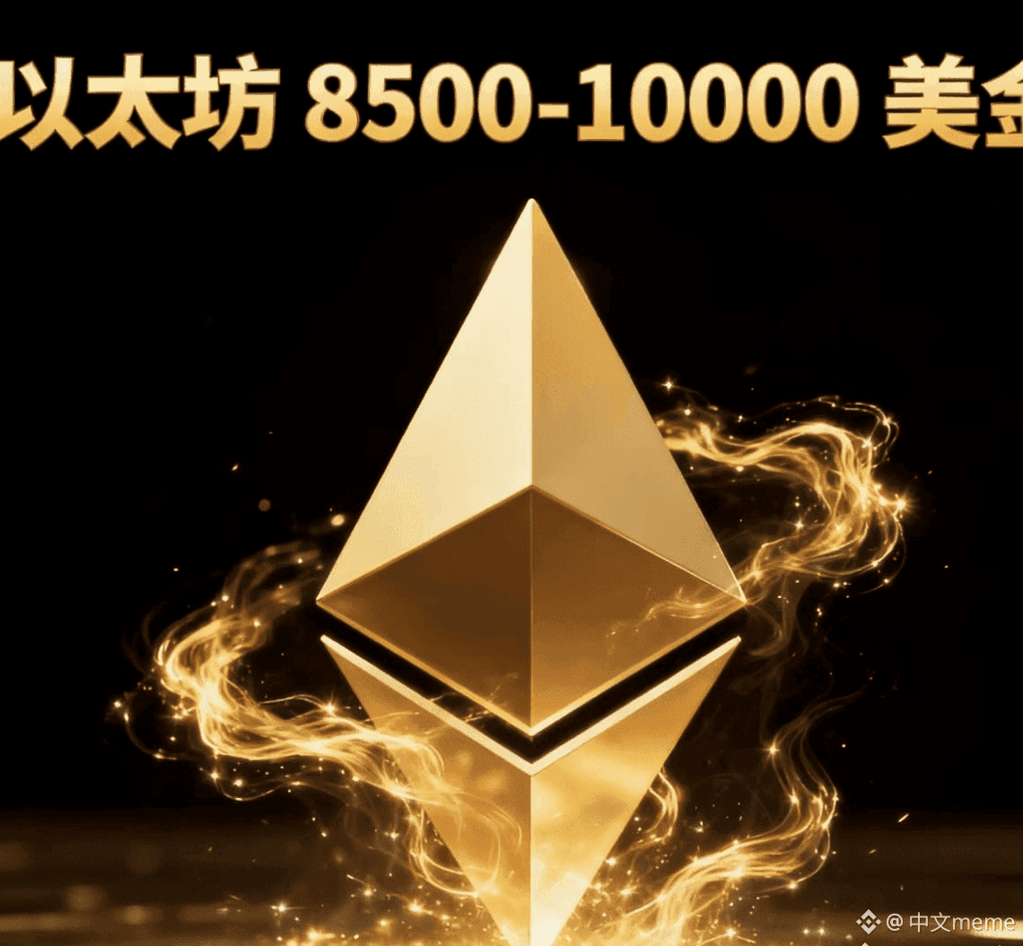 $ZEC $ETH $BTC 👍👍👍👍👍👍👍👍👍👍👍 Can even a billionaire | 中文meme on Binance ...