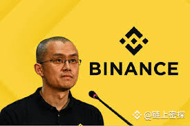 🚨Binance Adjusts ORCAUSDT Settlement Frequency! Market Vola | 链上密探 on ...