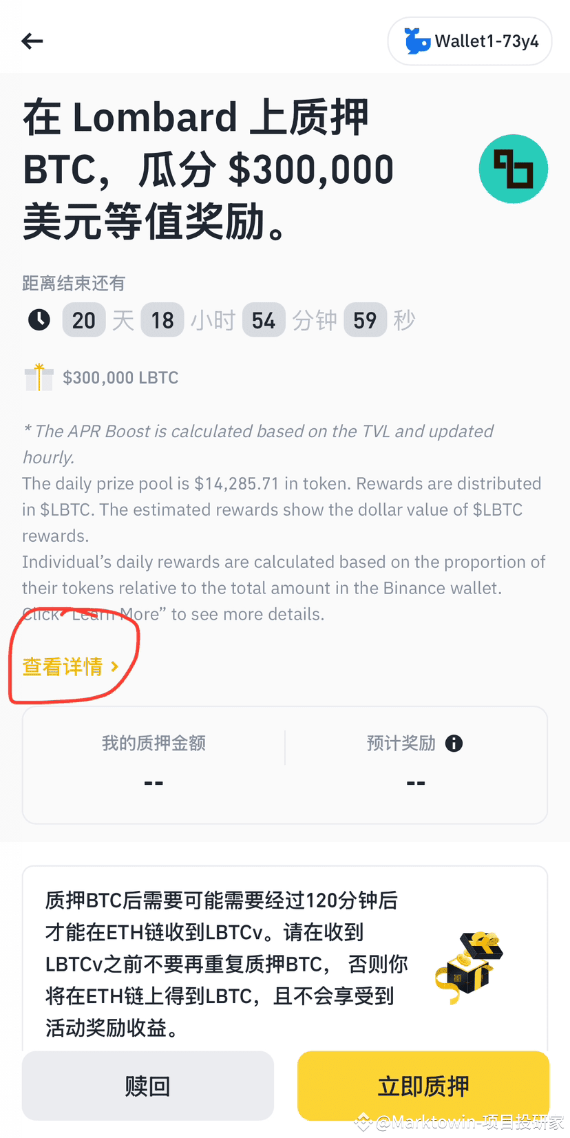Binance wallet new activity, deposit BTC for 21 days. Chicke ...