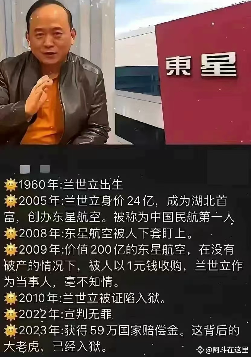 The truth is irrelevant, but in human history, money is the | 阿斗在这里 on ...