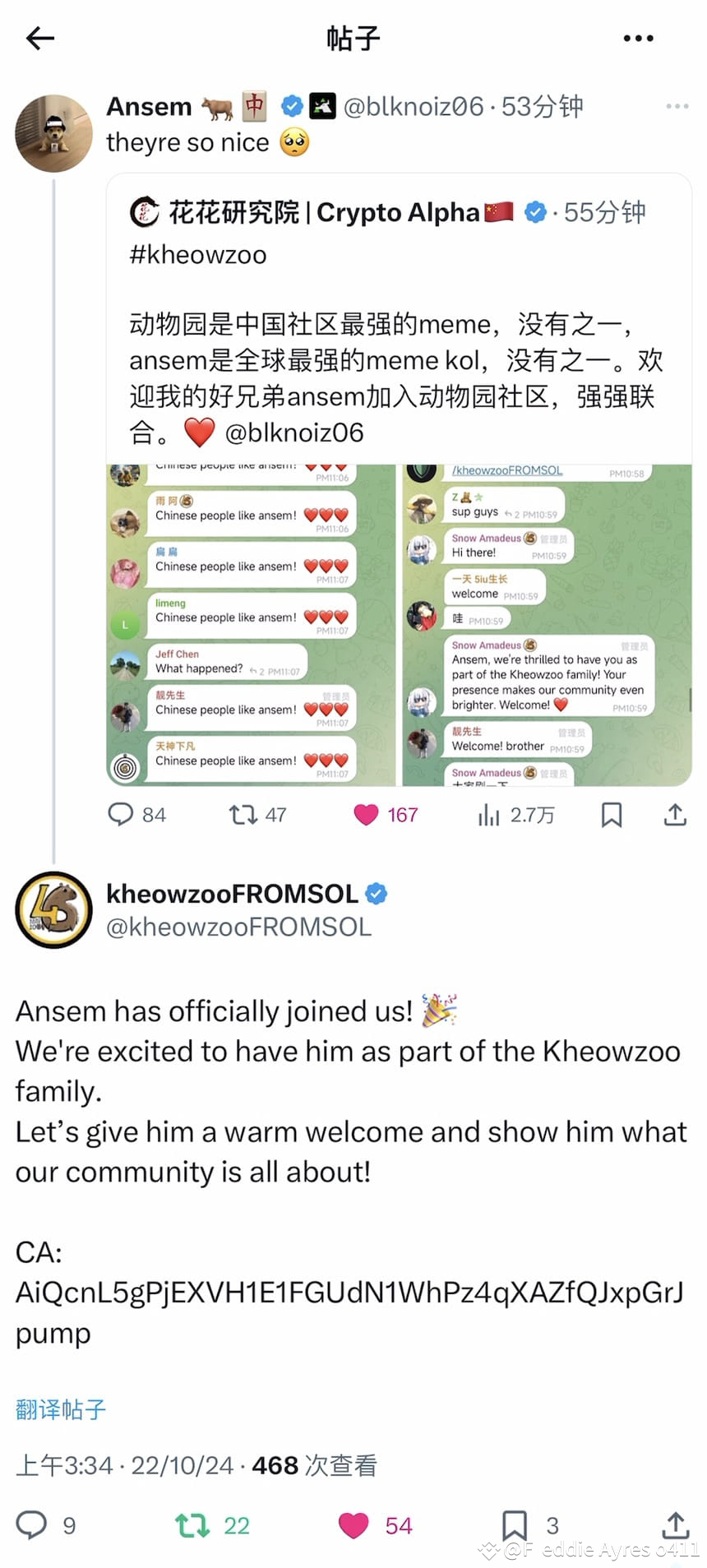 Ansem has joined the zoo family! #kheowzoo $SOL #币安累计交易量突破10 ...