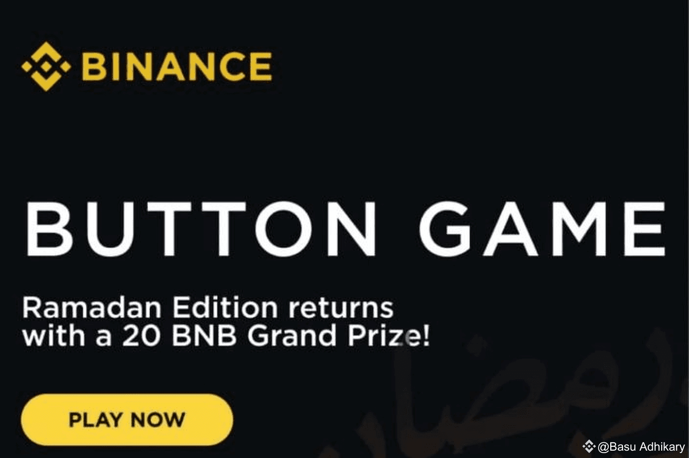Win your share of 20 $BNB this Ramadan! Play the Button Game | Basu ...