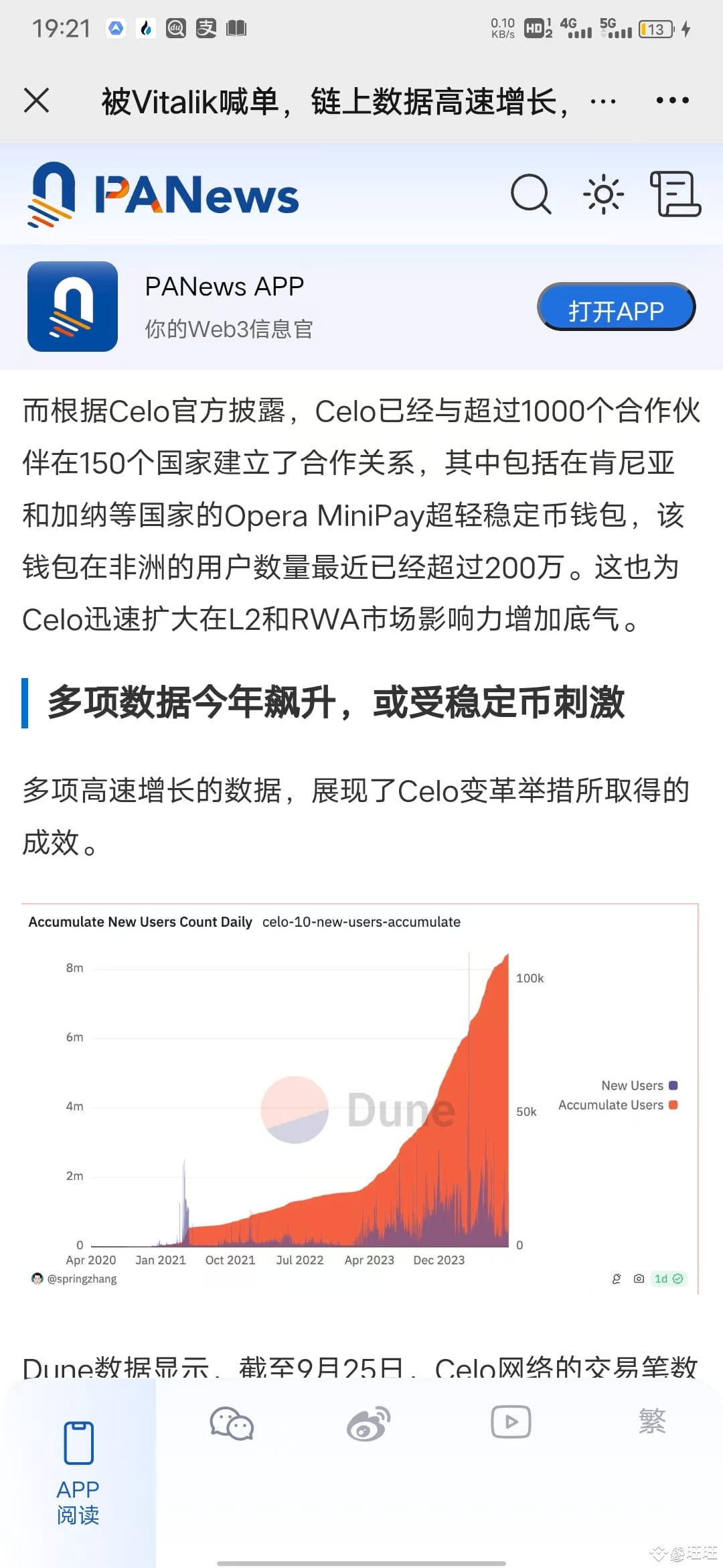 USD vs RMB Just like Bitcoin and Ethereum PoS and PoW financ | 旺道 on ...