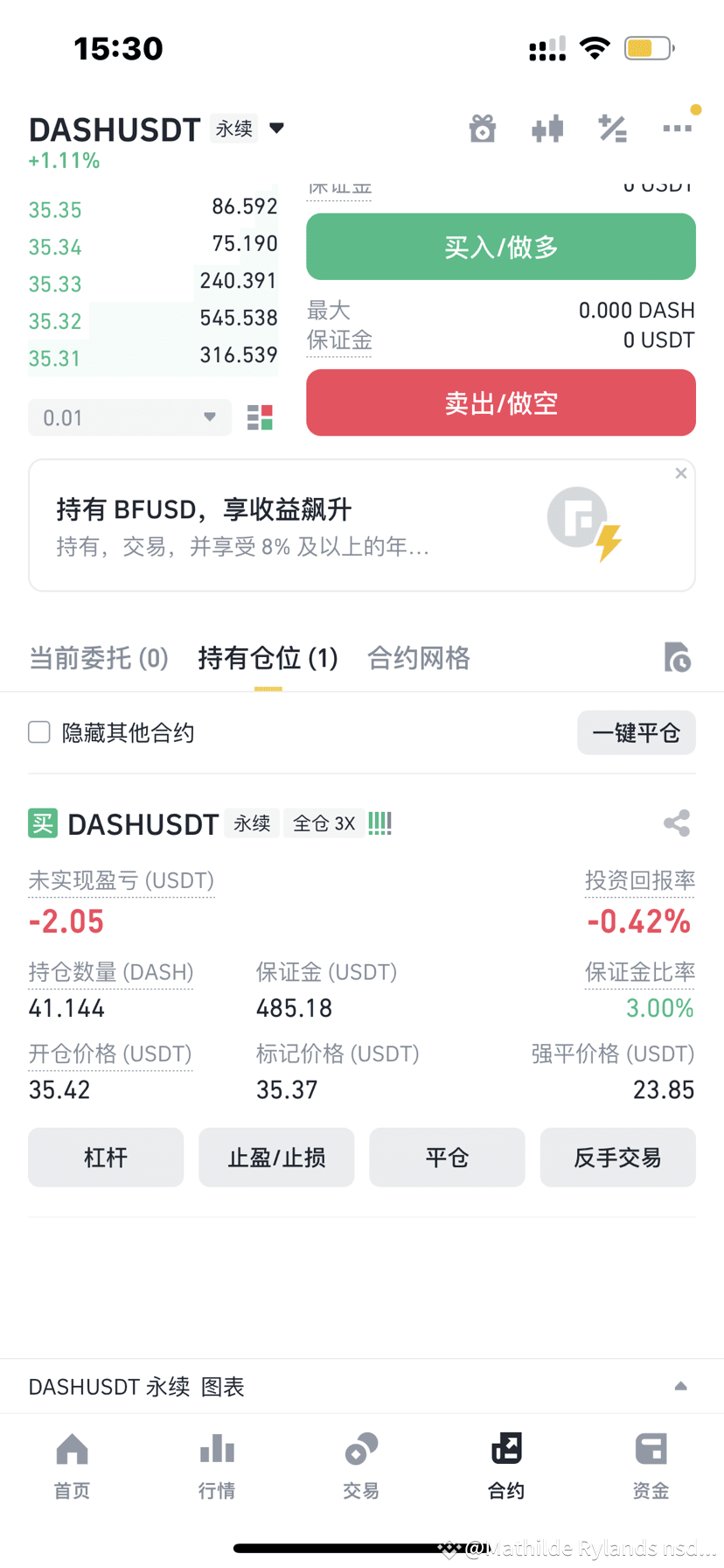 $DASH Brothers, I should be able to let this long position | Mathilde Rylands nsdz on Binance Square