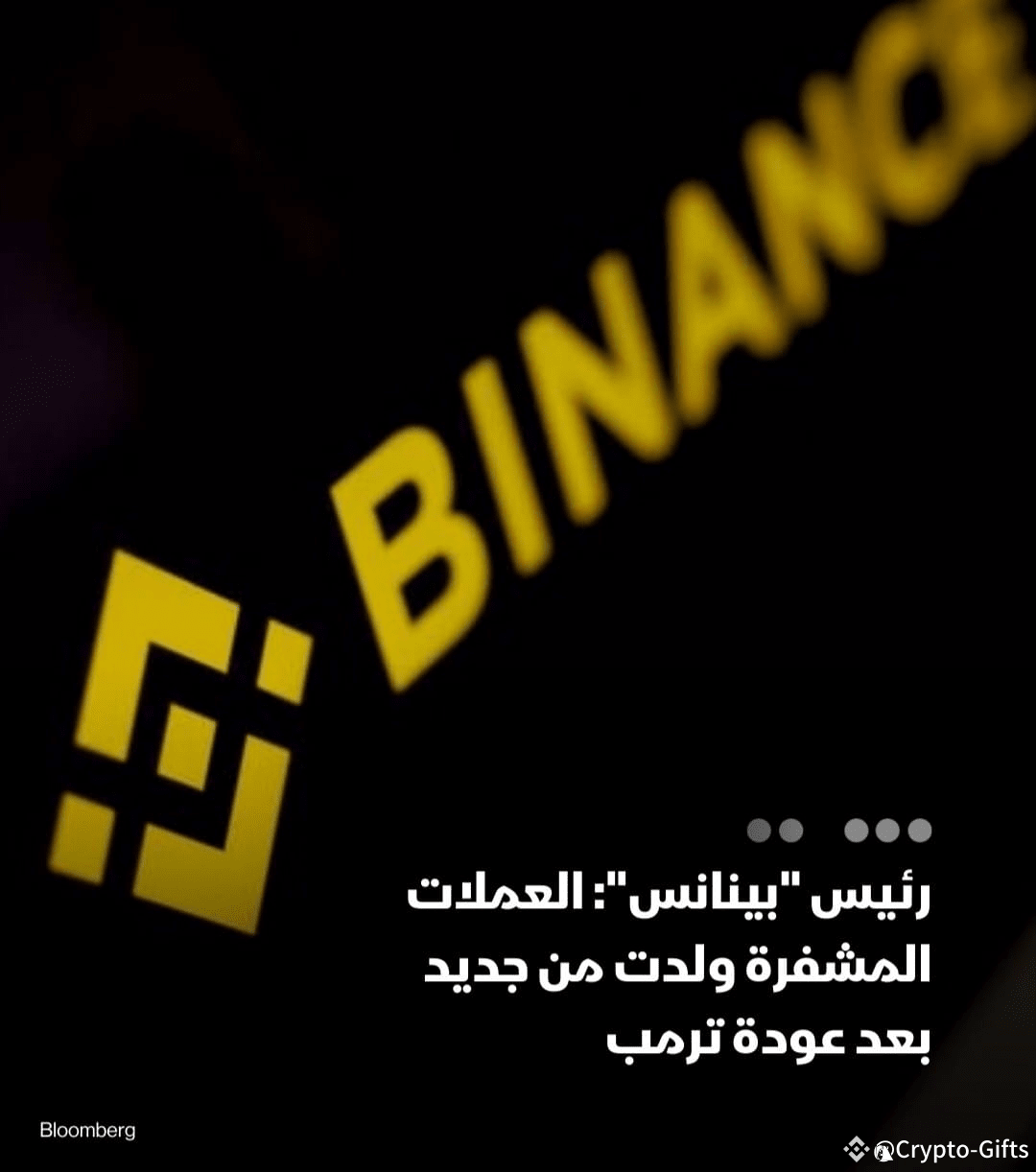 Binance CEO Richard Teng said the US, under President Trump, | Crypto ...