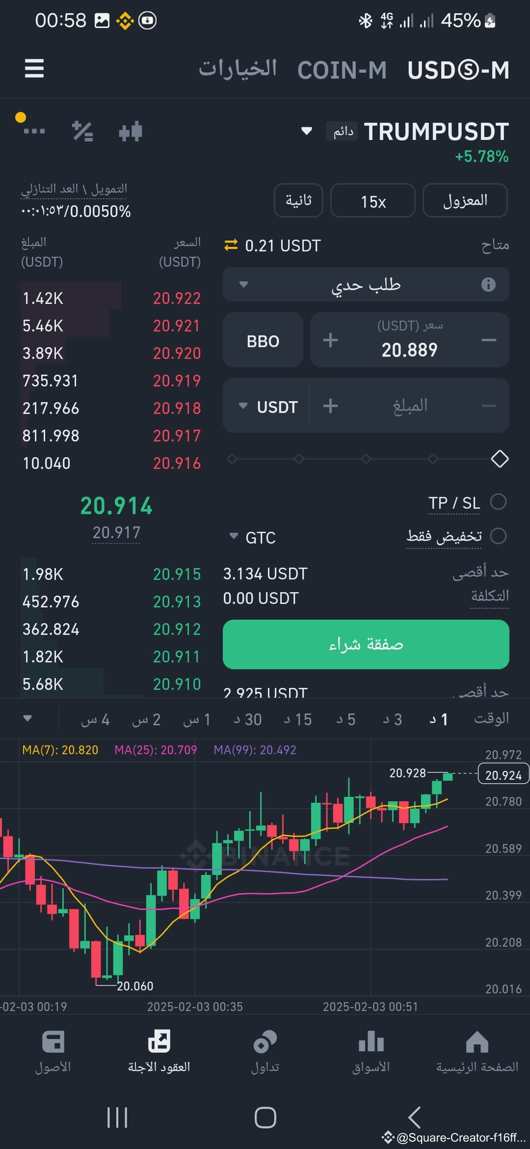 Three currencies are rising at the same time 🤔🤔🤔🤔 $SOLV | JosephMordi ...