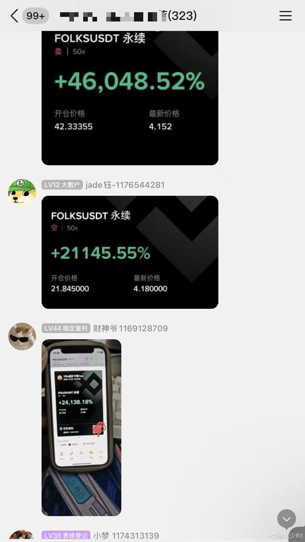 $FOLKS per capita ten thousand points per order Who else | 江少Bit on ...