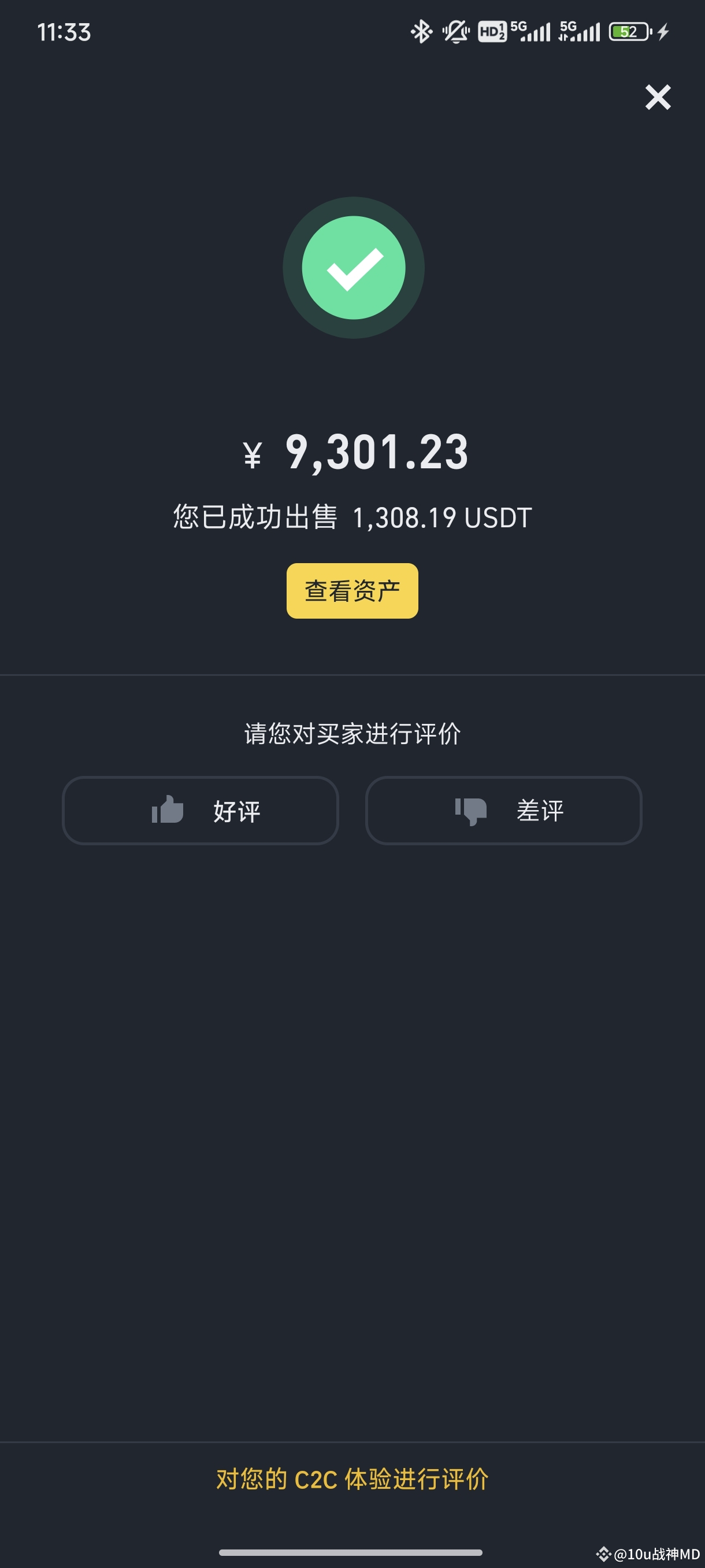 $LTC $BNB $SUI Hey brothers, this month the contract lost 3 | MDDMD on ...