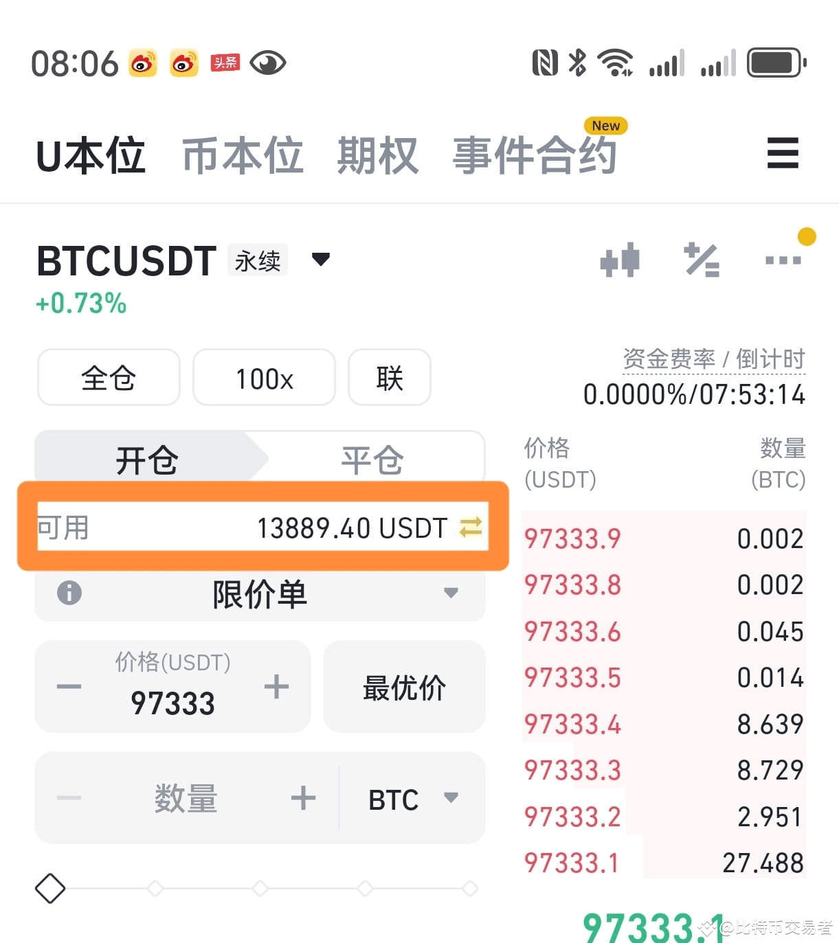 Starting capital of 10,000 u, target 300,000 u Currently 13, | 比特币交易者 ...