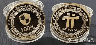 Pi Certification Accelerated! Complete the mainnet migration | 加密领航员 on ...