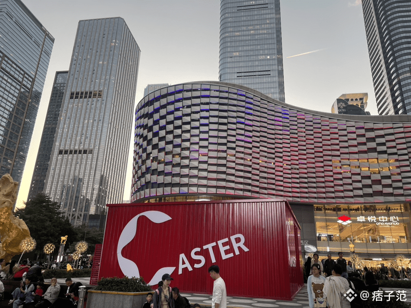 This ASTER I played with $ASTER seems a bit different | 痞子范 on Binance ...
