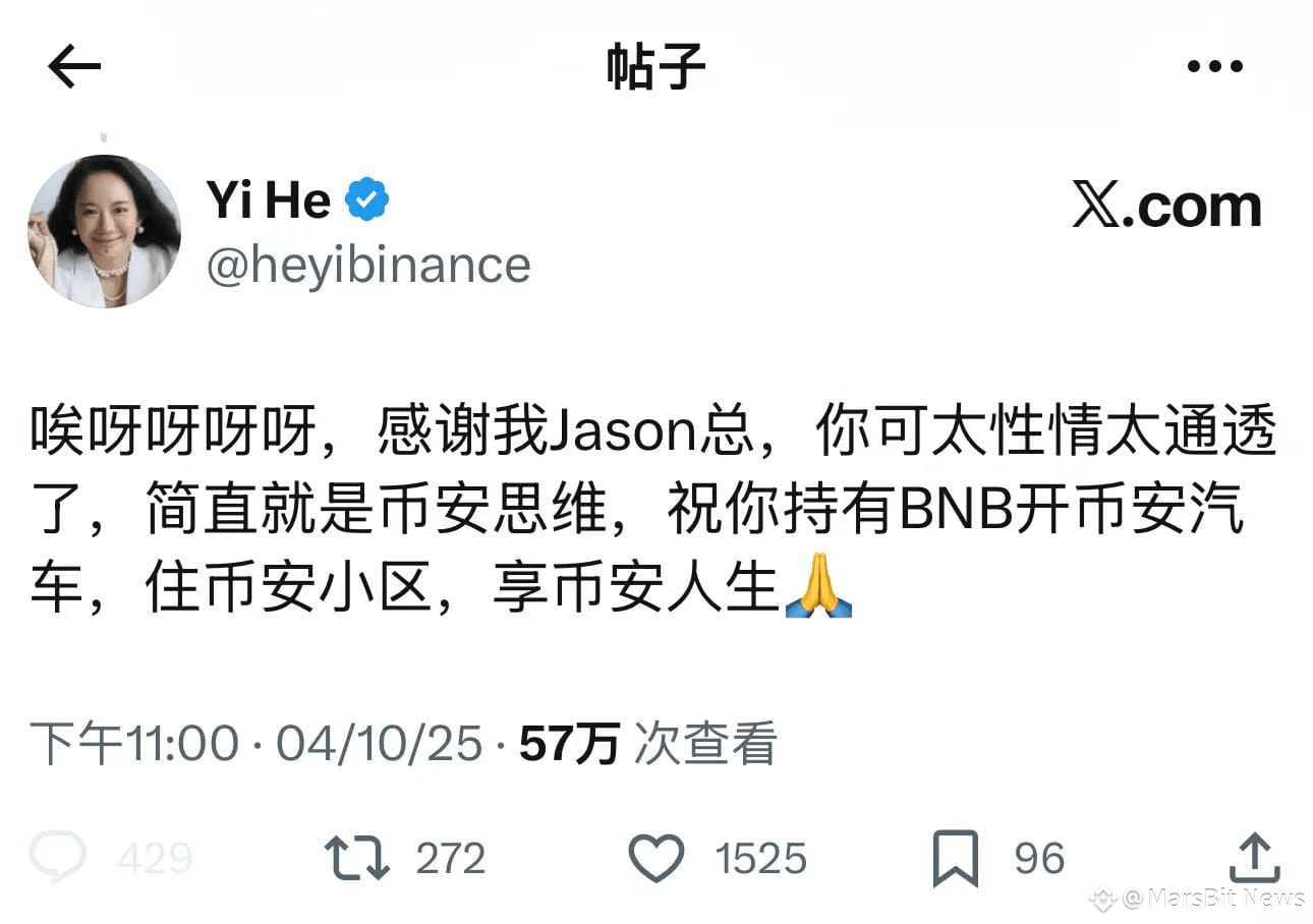 Four.meme daily revenue crushes Pump.fun! Understanding the wealth code of 'golden dog ...