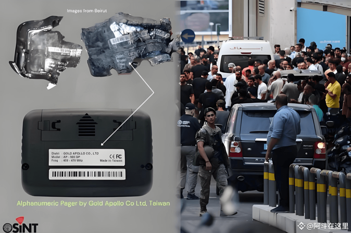 The pager explosion in Lebanon reminded me of a small entrep | 阿斗在这里 on ...