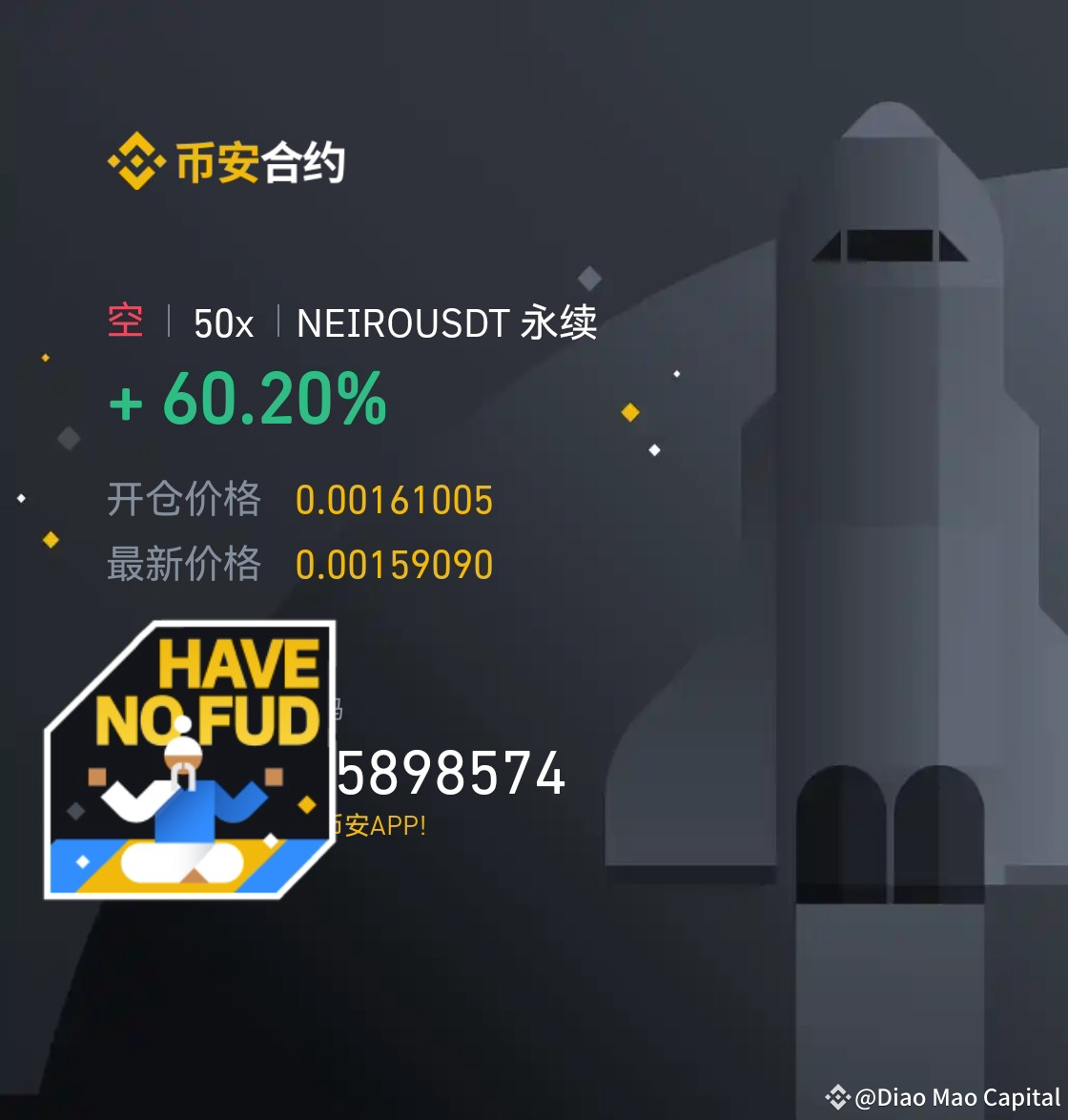 $NEIRO Dog Village is not a person, so emptiness is the ete | Diao Mao ...