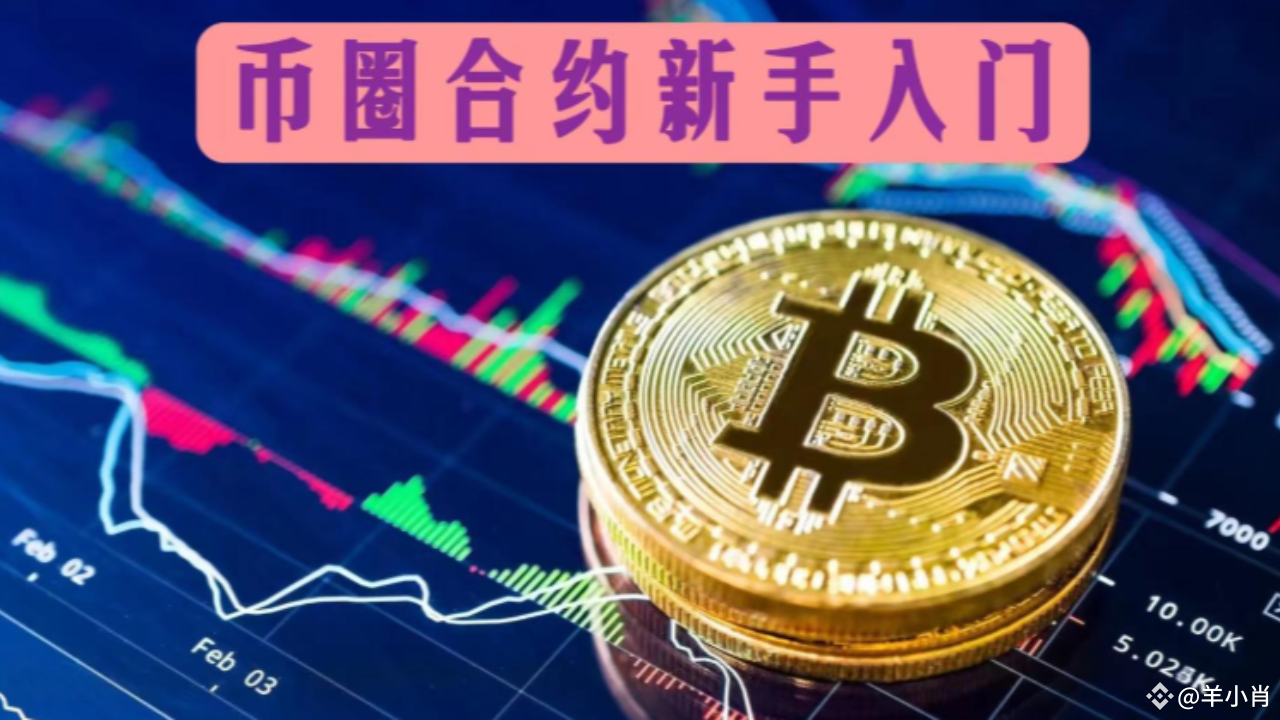 Stop playing around with contracts! The truth that 90% of people don't ...