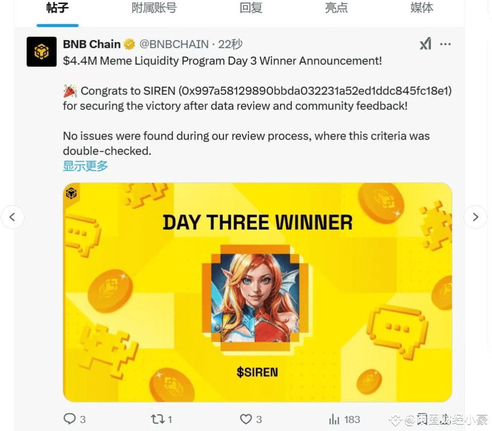 The dog turned into a golden dog and successfully surpassed | 币圈财经小豪 on ...