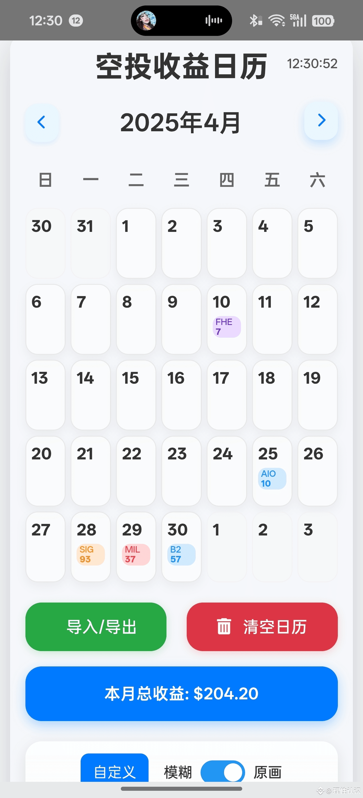 Newbies, don't come to join the fun. KILO will participate | 理性认识 on ...