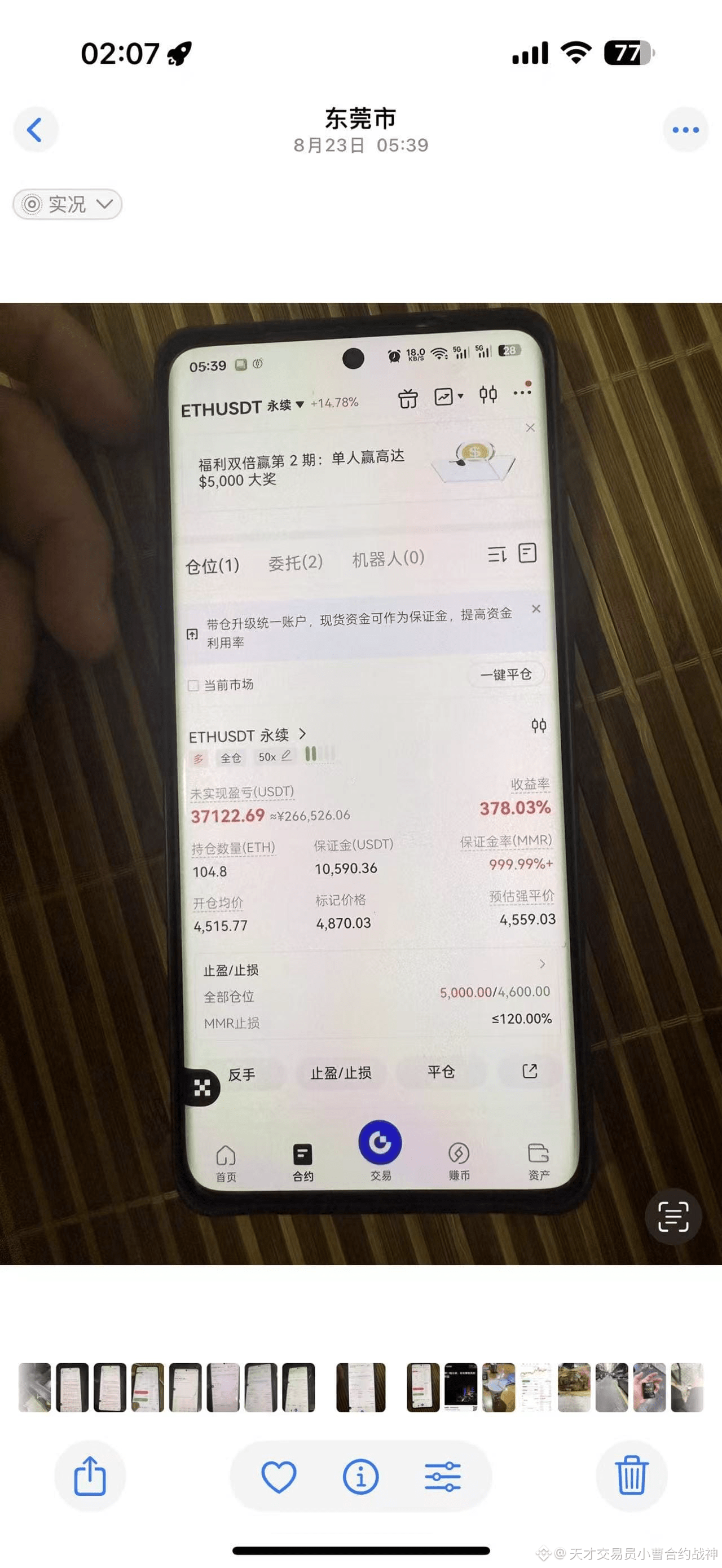 Missing Ethereum at over 4000, when will it return to four ...