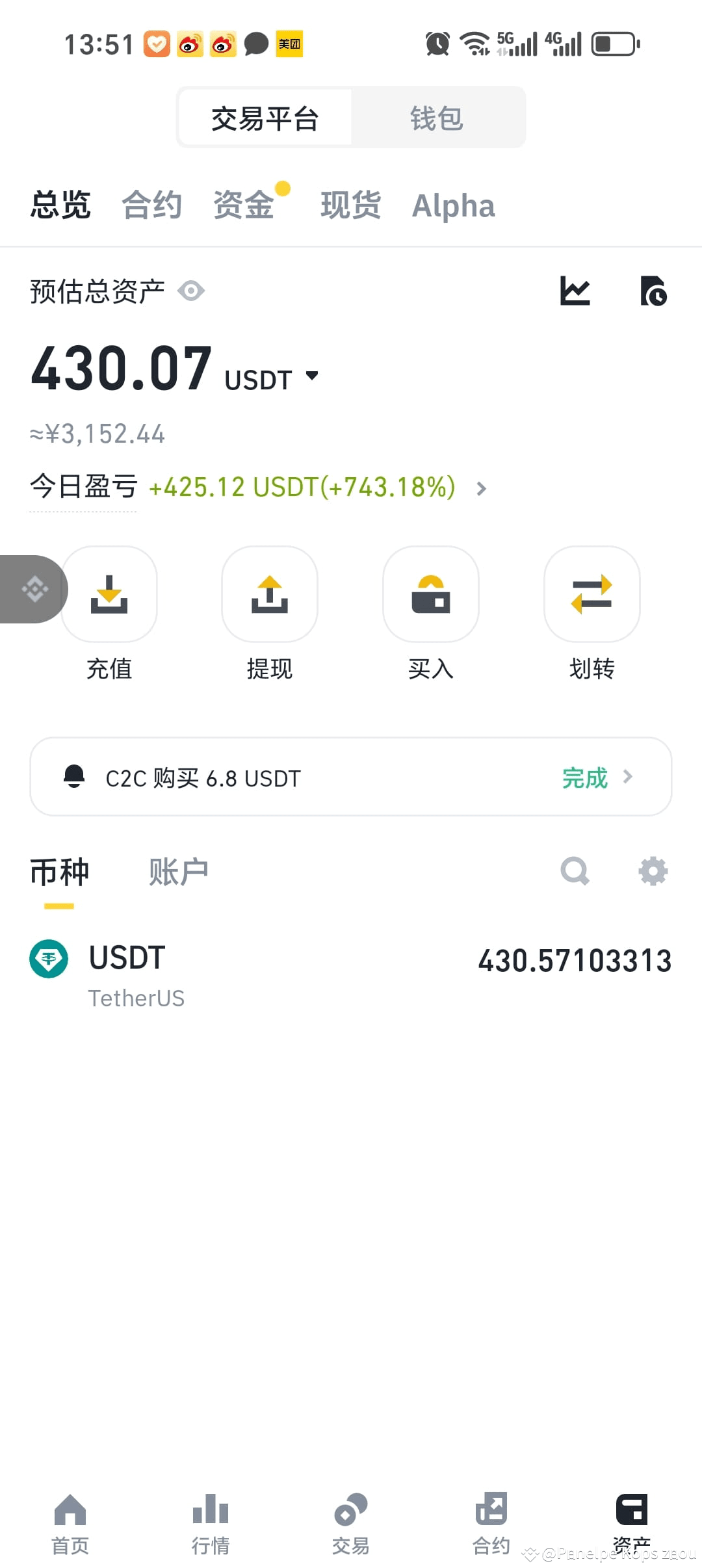 #币安上线WCT bought 6U rolling warehouse and it changed to over | Penelpe ...