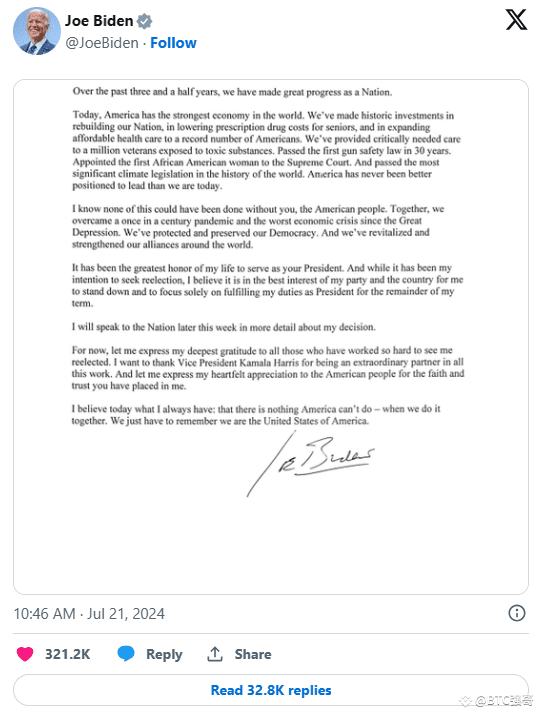 Biden quits the election, what will happen next? Biden quit | BTC强哥 on ...