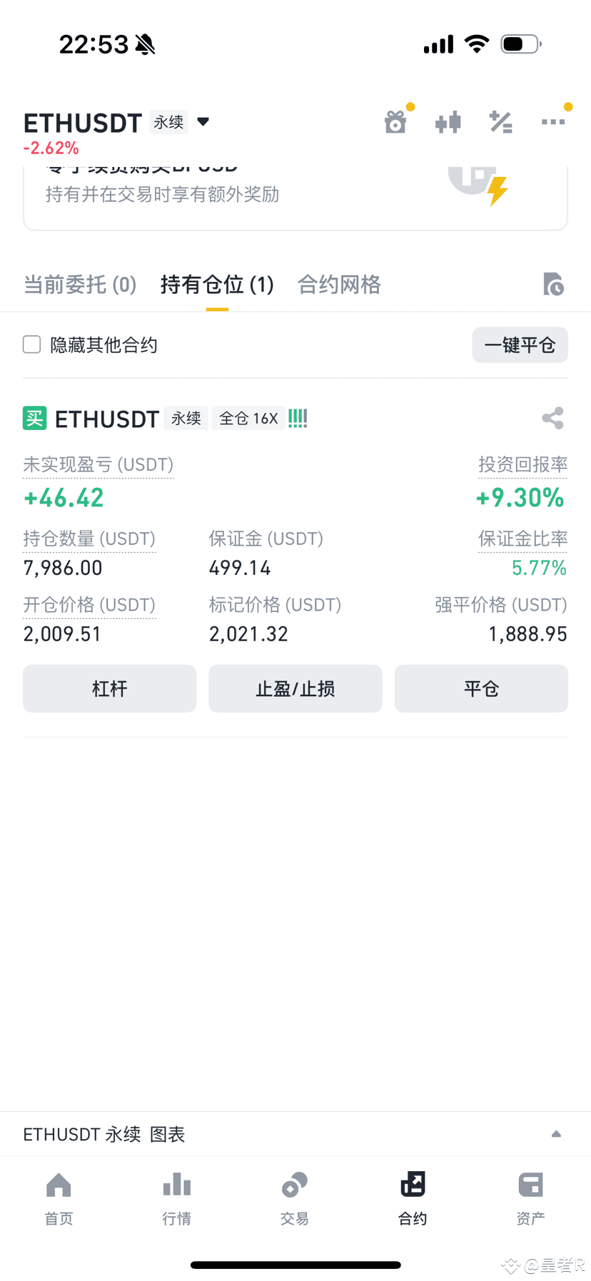 $BTC $ETH $XRP Ethereum 2030's order has been canceled, 200 | 皇者R on Binance Square