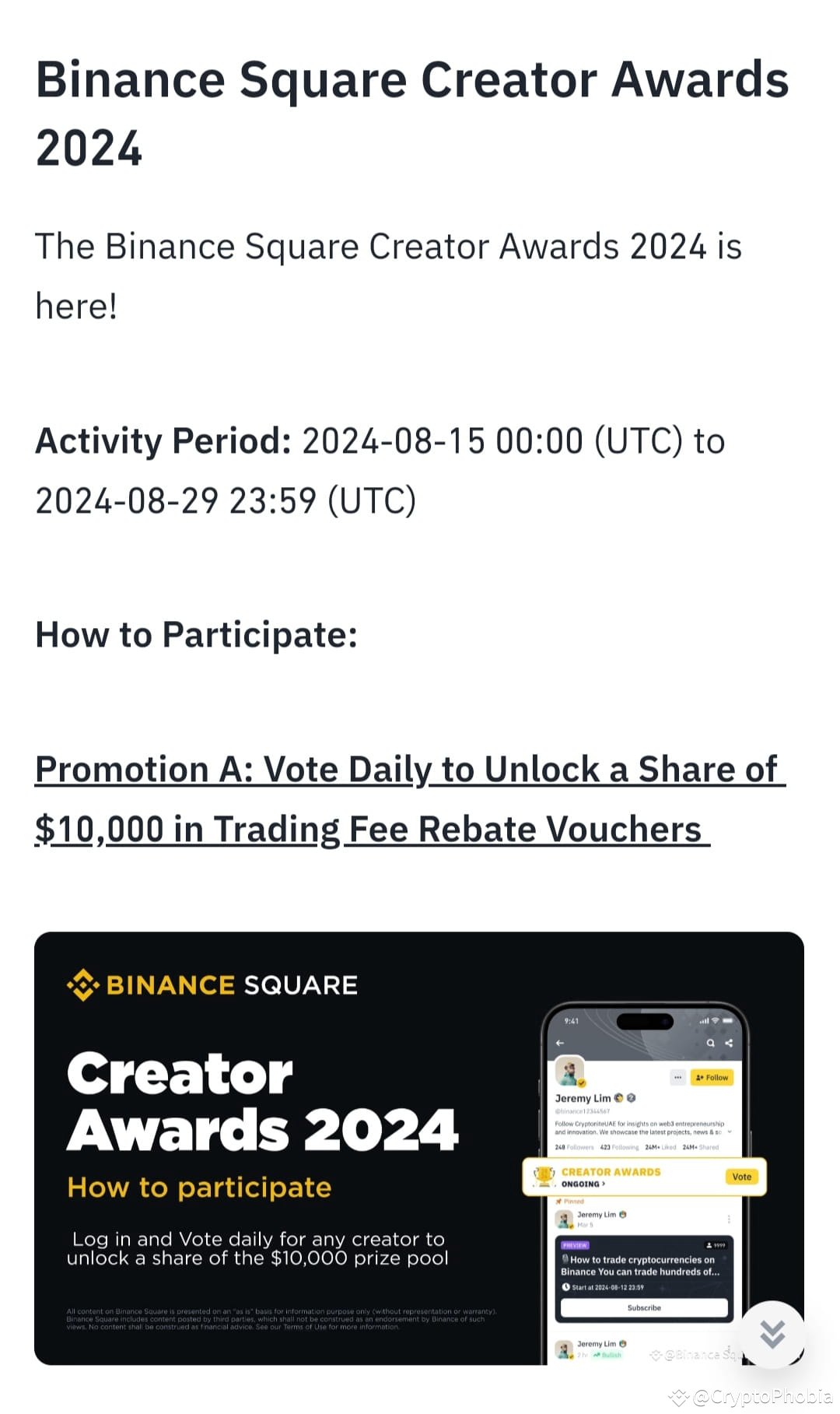 Binance Creator Time 😍💰 1. Click on My Profile 2. See a v ...