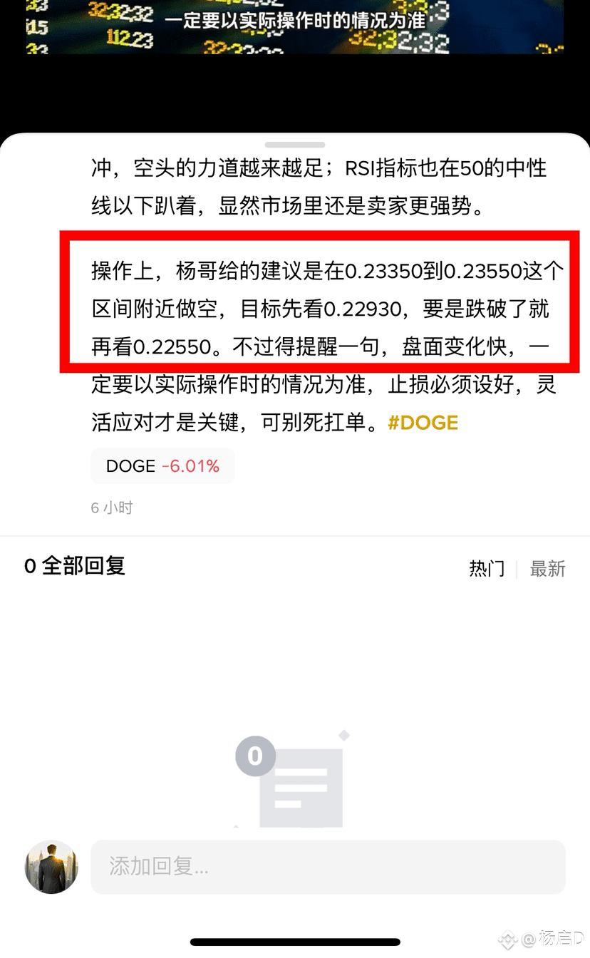Yang Ge has sharp eyes! In the face of strong winds and | 杨启D on ...
