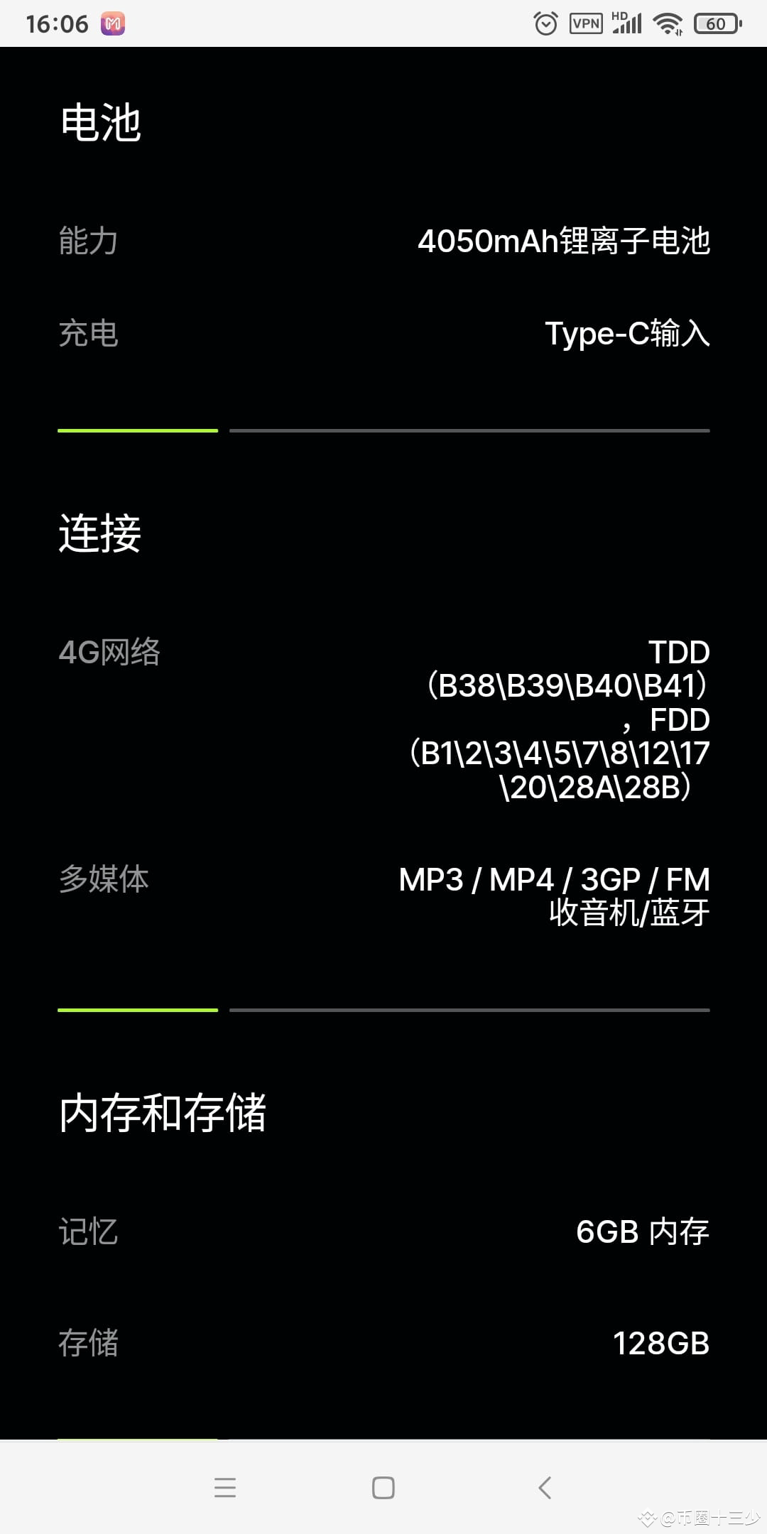 How to get airdrops from TON public chain mobile phone? 100% | 币圈十三少 on ...