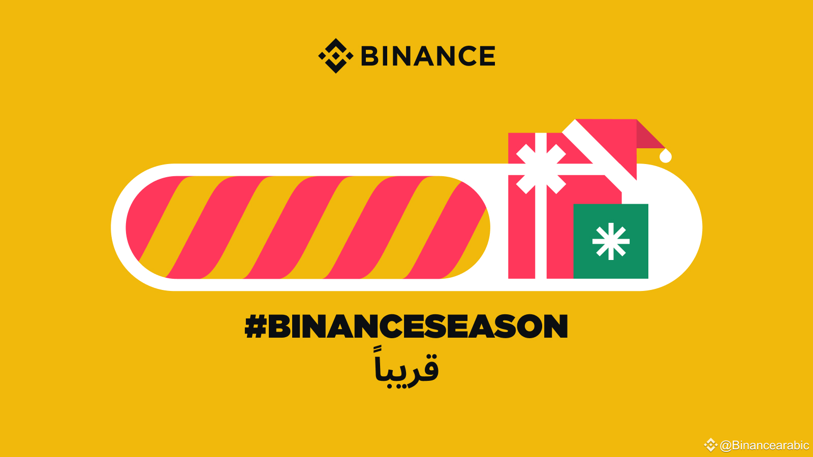 Stay tuned for#BinanceSeason Coming soon... | Binance MENA on Binance Square