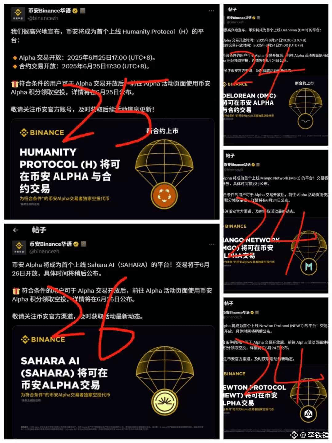 Understand the alpha airdrop for the next 3 days in one imag | 李铁锤 on ...