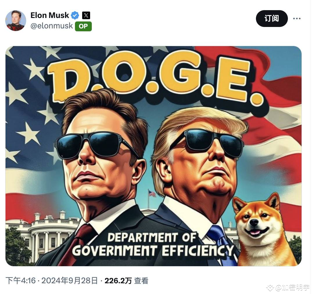 $DOGE Musk and Trump, two giants in their respective fields | 加密明宇 on ...