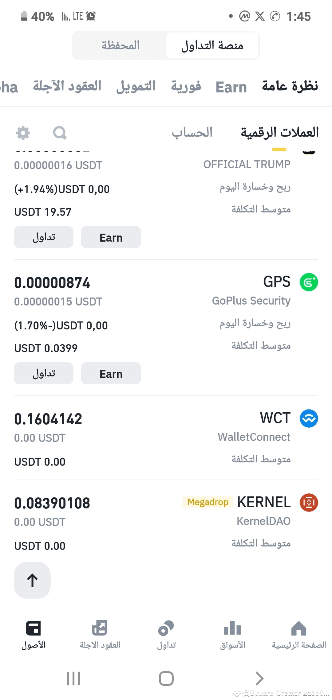 This is what you obtained | Hamza J B on Binance Square