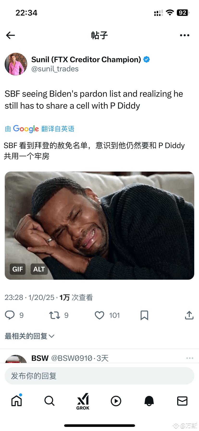 SBF is honestly waiting here $FTT | 万斯 on Binance Square