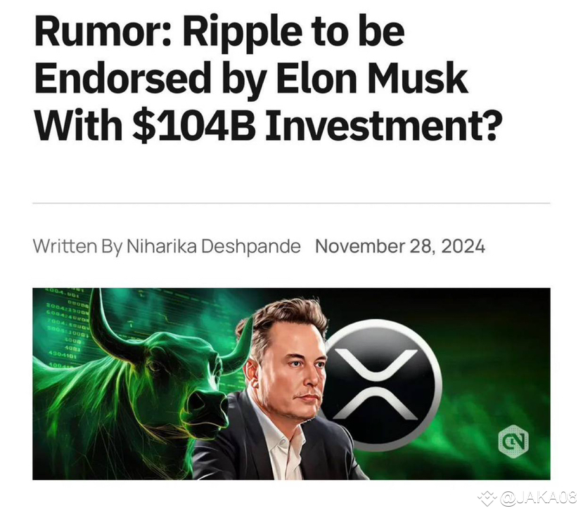Elon Musk soutient Ripple avec un investissement de plus de | COINJAKA sur Binance Square
